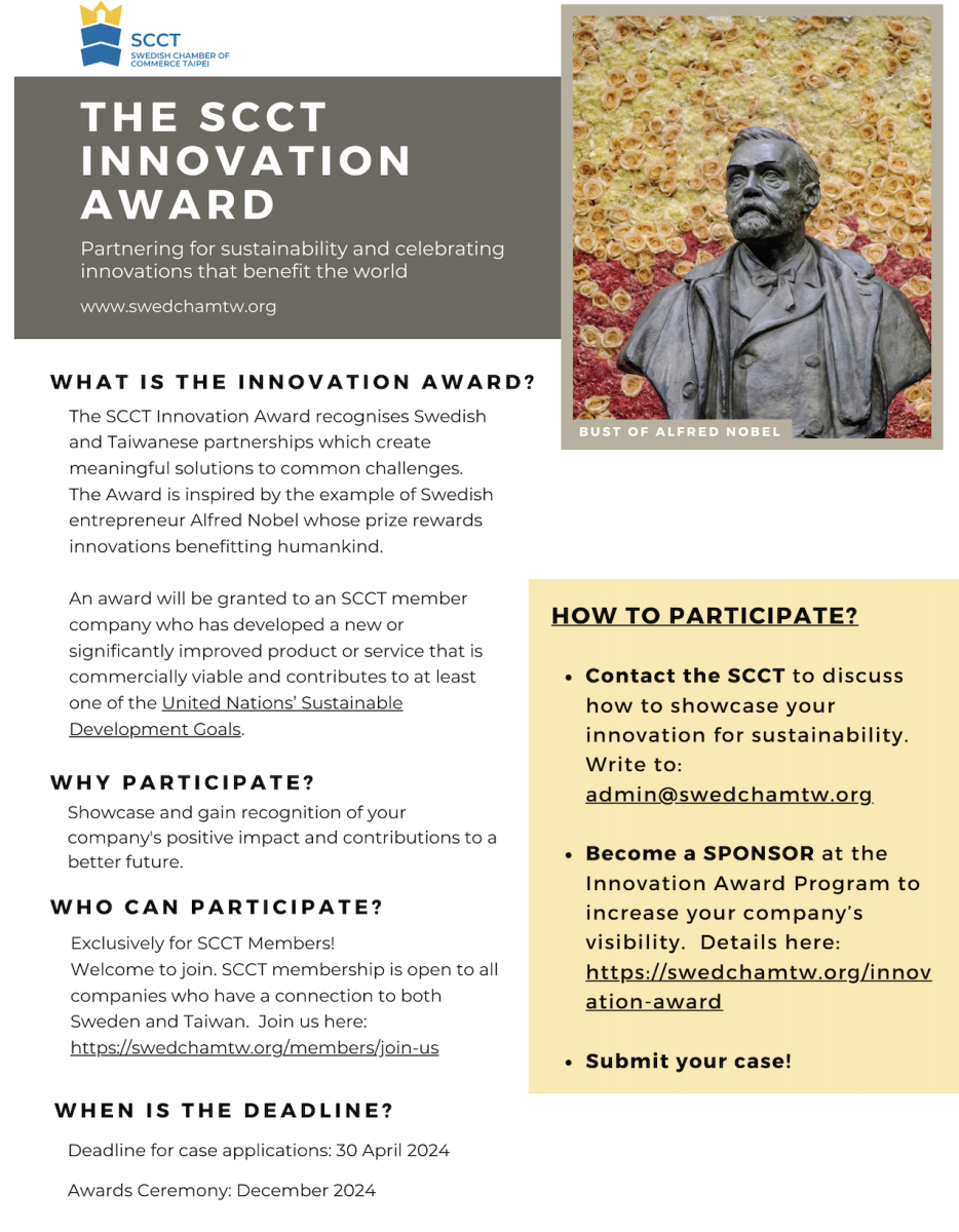 Innovation Award » Swedish Chamber of Commerce Taipei